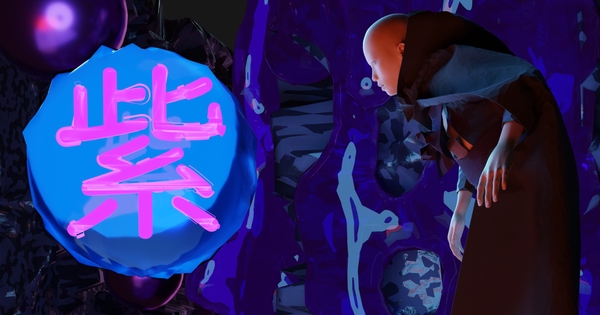紫 Nouvel album : Murasaki III : Blurred Borderline