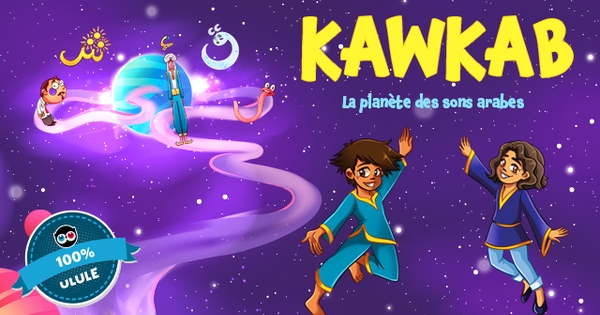 Kawkab : la planète des sons arabes
