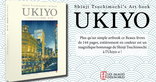 Ukiyo l'artbook de Shinji Tsuchimochi - Ulule