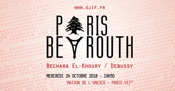 OJIF - Création mondiale de Bechara El-Khoury - Ulule