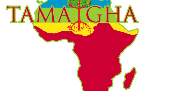 Festival Tamazgha, les entretiens éco culturels d'El Jadida