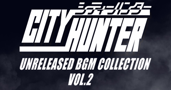 City Hunter - Unreleased BGM Collection Vol.2 - Ulule